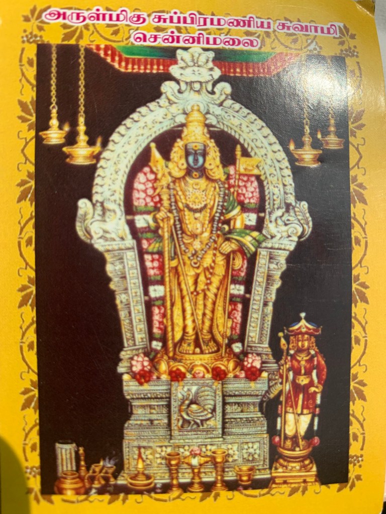 Chennimalai Subramania Swamy Temple & Sivalaya Chola » 90rollsroyces